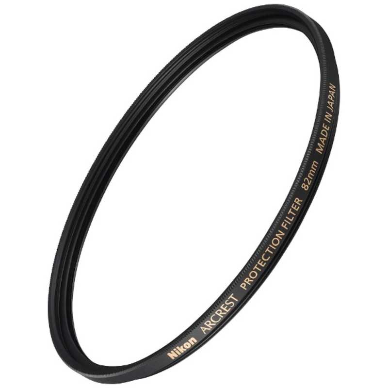 Nikon レンズフィルター ARCREST PROTECTION FILTER レンズ保護用 82mm ニコン純正 AR-PF82 新品・未使用商品！ 超低反射ARコート ゼロワンARコート 採用の高性能保護フィルター。●片面反射率0．1...