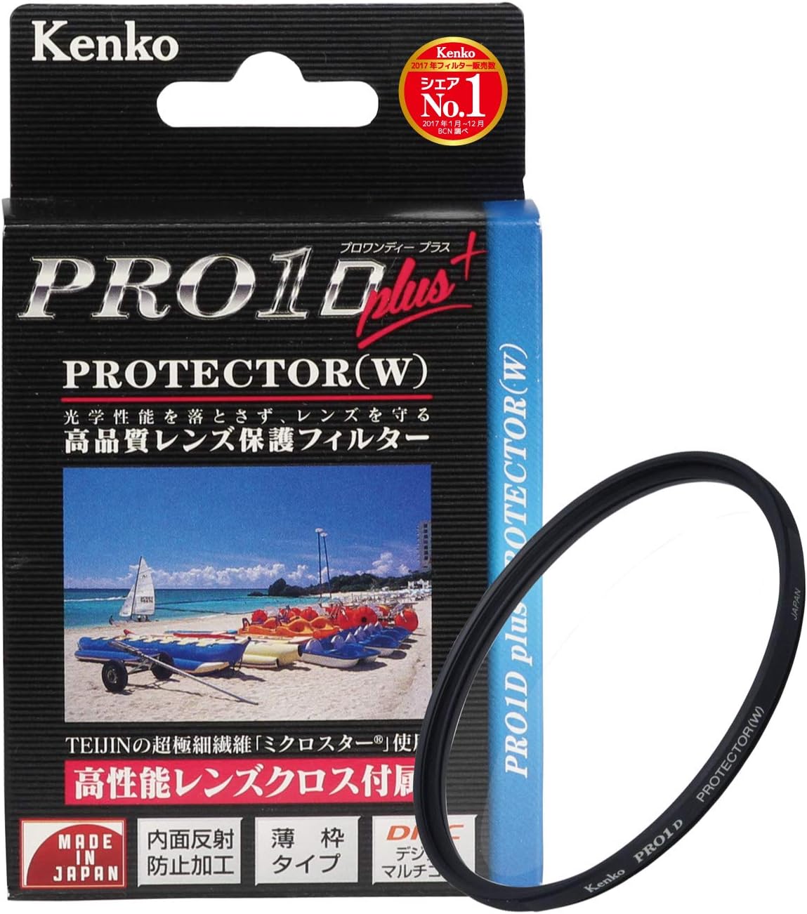 Kenko レンズフィルター PRO1D plus プロテクター (W) 37mm レンズ保護用 607329 新品・未使用商品！ PRO1D plus（プロワンディー プラス）プロテクター(W)は、PRO1Dプロテクター(W)にTEIJI...