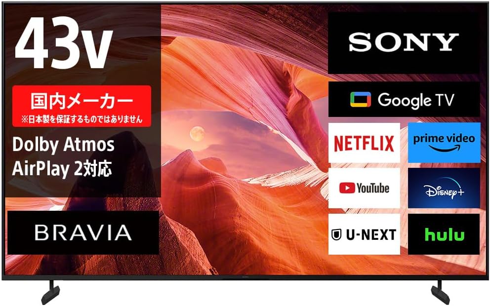 ソニー 43V型 4K 液晶 テレビ ブラビア KJ-43X80L Google TV Dolby Atmos対応 ソニー・ピクチャーズの映画1年間見放題付き6畳以上推奨 2023年モデル 新品・未使用商品！ 画面サイズ 43ブランド So...