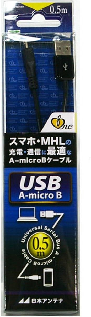 INE(アイネ：日本アンテナ)USBケーブル A-microB 0.5m (スマホ・MHLの充電・通信に) (テレビdeスマホシリーズ) CSTJ01305BK 新品・未使用商品！ ブランド INE (アイネ)コネクタタイプ USBケーブル...