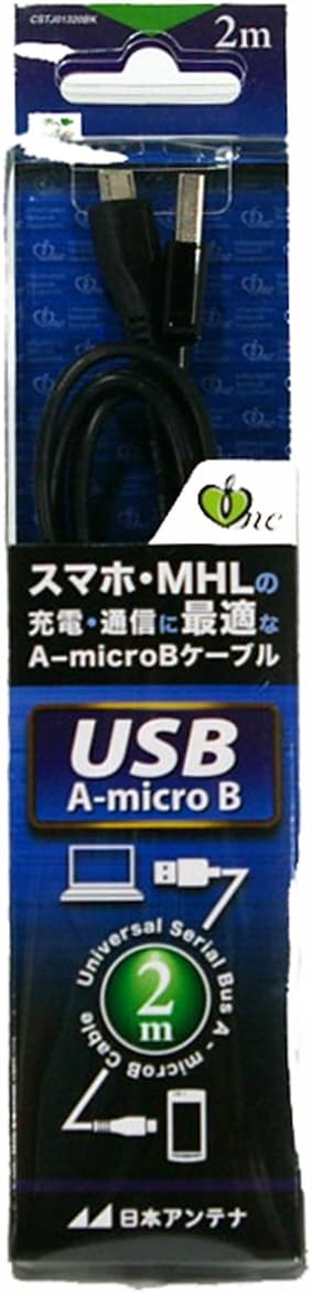 INE(アイネ：日本アンテナ)USBケーブル A-microB 2.0m (スマホ・MHLの充電・通信に) (テレビdeスマホシリーズ) CSTJ01320BK 新品・未使用商品！ ブランド INE (アイネ)コネクタタイプ USBケーブル...