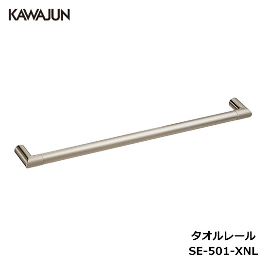柔らかな光沢が上品なサテンニッケル仕上げのタオルレール。 洗練されたラウンドデザインが空間にやさしい印象を与え、どんなインテリアにも自然に調和します。 亜鉛ダイキャストと真鍮製のしっかりとした造りで、長く安心してお使いいただけます。 高級感...