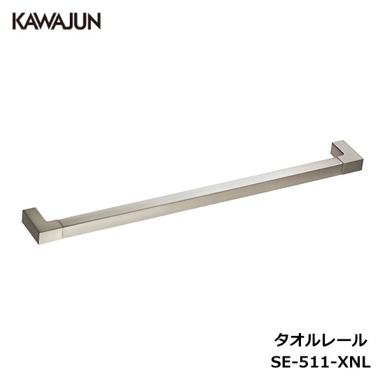 シャープなラインが印象的なスクエアデザインに、落ち着いた光沢のサテンニッケル仕上げを組み合わせた上品で洗練されたタオルレールです。 モダンな空間に自然と調和し、清潔感と高級感を演出します。 本体は亜鉛ダイキャスト＋真鍮製で、丈夫さと質感の高...