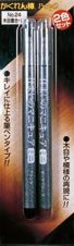 ※一部の直送品に関しまして、北海道・沖縄県・離島への発送をお受けできない場合がございます。誠に恐れ入りますが、当店にてご注文をキャンセルさせていただく場合がございますので、予めご了承下さい。木目書きペン2食セット：色：ダークブロンズ、ブラッ...