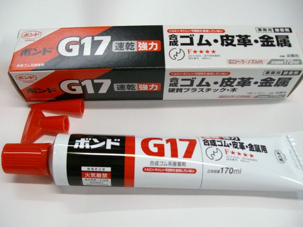 【楽天市場】コニシ ボンドG17 170ml [ 接着剤 ボンド 合成ゴム 皮革 金属 硬質プラスチック 木材 速乾 ]：DIYとプロの店 セレクトツール