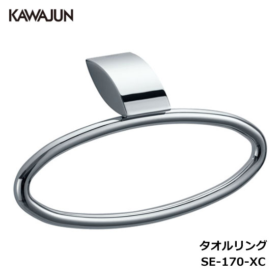 ●品番：SE-170-XC ●材質：亜鉛ダイキャスト ●仕上カラー：クローム ●耐荷重：98N(10kgf)