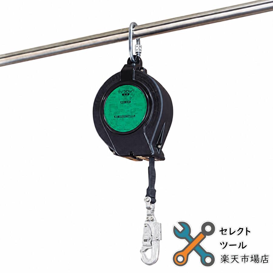 商品情報 【商品情報】 【付属品】 引き寄せロープ 台付きロープ 【商品説明】 昇降時や定位置作業時の墜落防止に使用する帯ロープ式セイフティブロックです。 スローワインド機構により、帯ロープをゆっくりソフトに巻き取ります。 ベルト状の帯ロー...