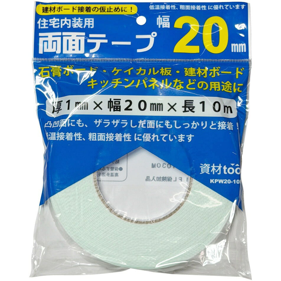 ■圧倒的保持力、雨にも熱にも強い超強力両面テープ！ ・用途：木材・金属・プラスチック・タイル・ガラスの固定、建築内装、DIY、自動車外装 ・特長：ネジ留め不要の超強力接着、凹凸面にも密着するアクリルフォーム、優れた防水・耐候性