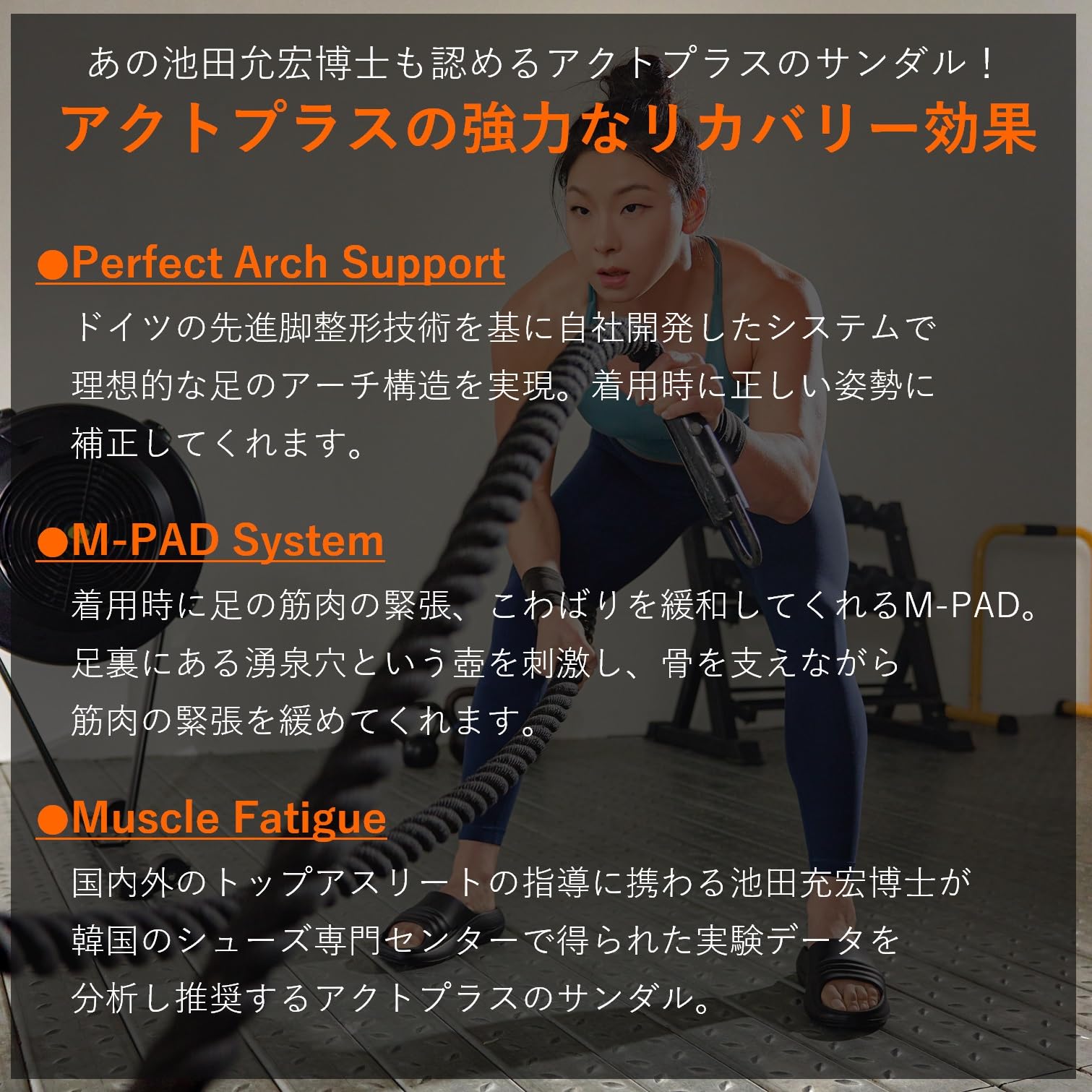 EVA[アクトプラス] ACT+ BODY ALIGNMENT+ FLIPFLOP BA002SN Natural Sand 28.0 cm / リカバリーサンダル / 28.0 cm