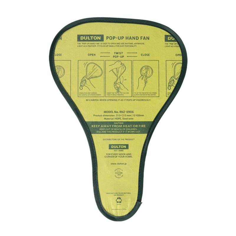 ダルトン(Dulton) うちわ 折りたたみ式団扇 イエロー 取説柄 携帯用 コンパクト 超軽量 持ち歩きに便利 旅行 アウトドア ピクニック 高さ315mm 幅215mm RNZ-0906DT/YL POP-UP HAND FAN DIS...