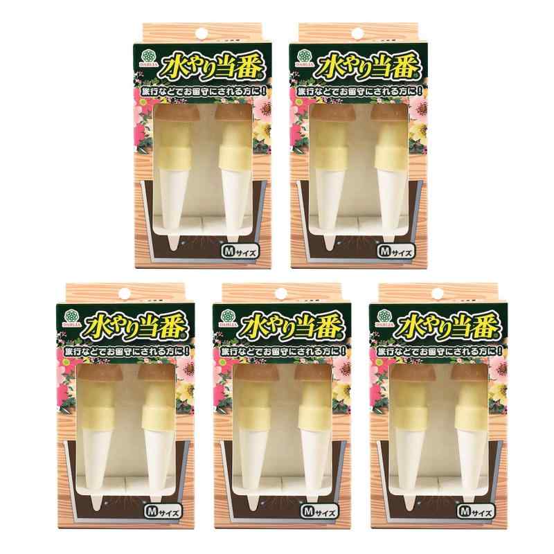 マルハチ産業(Maruhachisangyou) 水やり当番 M 10個セット 104482留守のあいだ植物に自動的に水やりしてくれるお役立ちアイテム。サイズ:約幅3.3×奥行3.3×高さ11.5cm(1個当たり)重量:約37g(1個当たり...