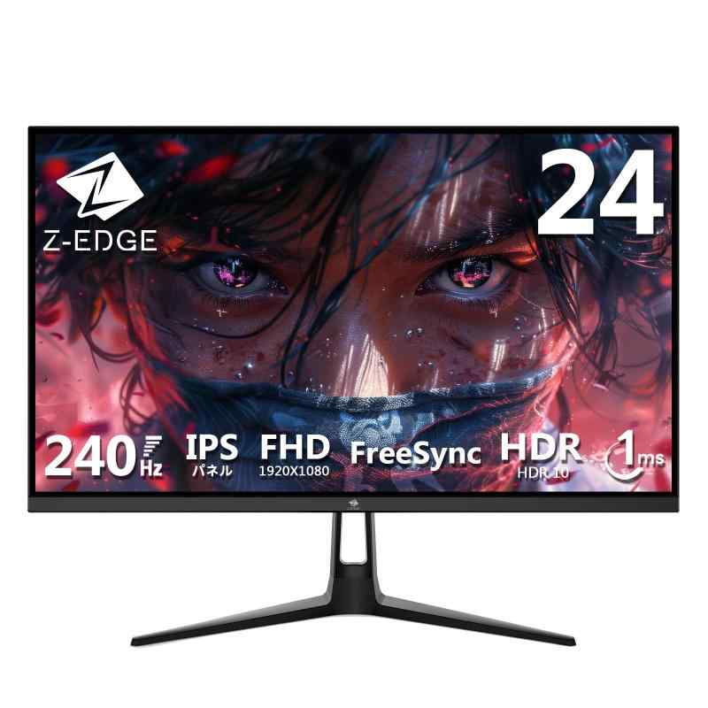 Z Z-Edge ゲーミングモニター 240Hz