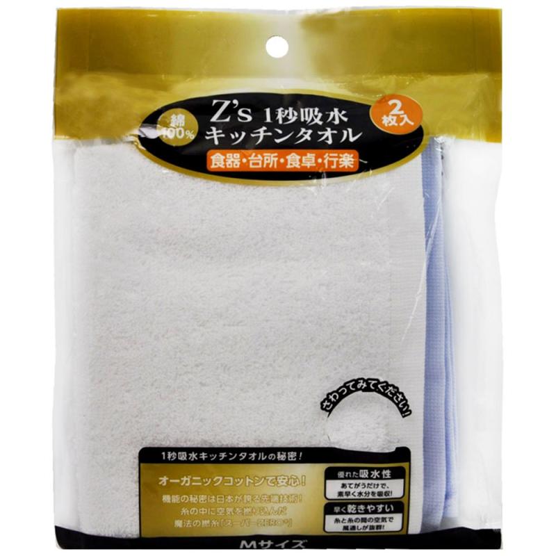 綿 ふきん 34×28cm 2枚入 M 1秒 吸水 Z's ZB-5127サイズ：34×28cm素材・材質：綿100%生産国：ベトナム入数：2枚