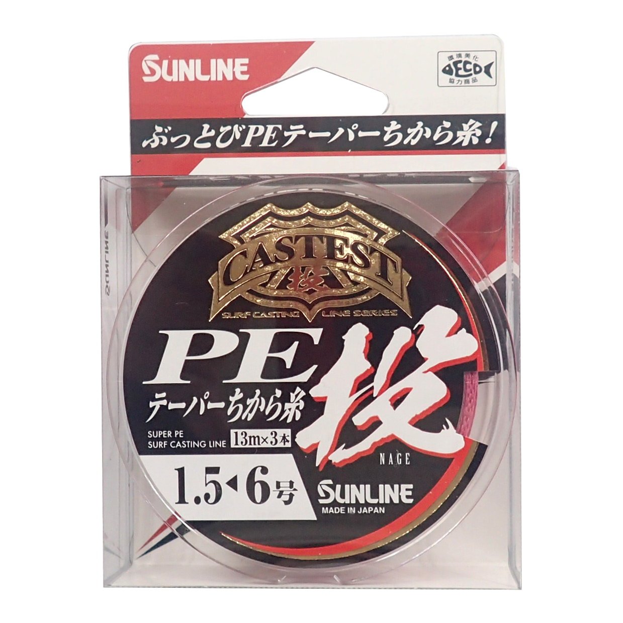 全長: 39m (テーパー形状 13m×3本 / スプール巻)。サイズ: 1.5号6号。カラー:レッド。素材:PE (SUPER PE) / 生産国:「日本製」「サーフ・投げ釣り用ちから糸」「テーパー形状」。シリーズ: 【キャステスト PE...