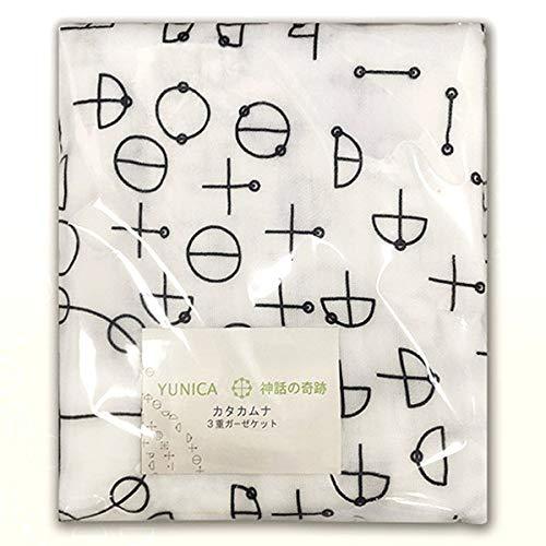 ユニカ(yunica) カタカムナ 3重ガーゼケット●サイズ:約100×100cm　●カラー:白　●素材:綿100%(ガーゼ)　●重量:約164g　●製造国:日本