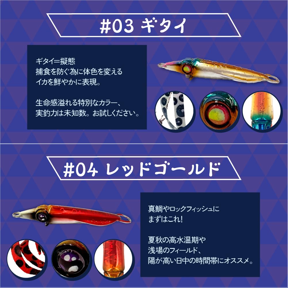 タイラバ、メタルジグON THE BLUE ライブエンペラー Live Emperor オンザブルー (#05グリーンゴールド, 120g) / 120g