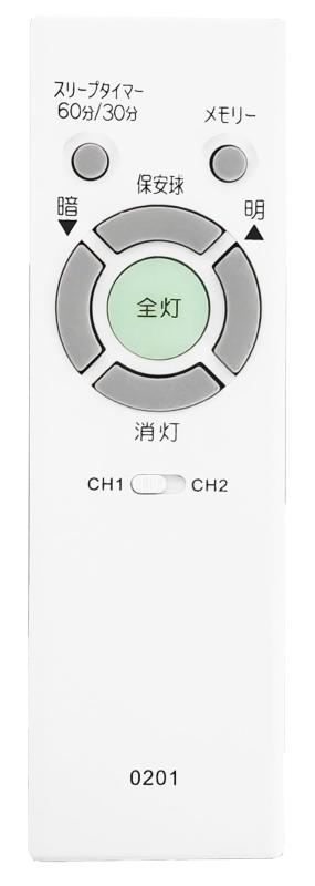 照明 リモコン シーリングライト リモコン 対応 照明リモコン