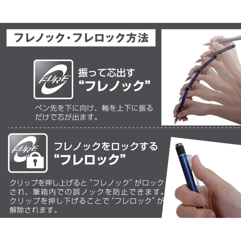 【機構】フレノック+クリップノック式。【芯径】0.5mm。【消しゴム】回転繰り出し式。【特長1】ペン先を下に向け、軸を上下に振るだけで芯を出せる/また、クリップノックも可能。【特長2】クリップを押し上げると「フレノック」が固定され、筆箱内で...