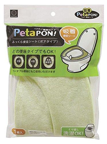 小久保 便座シート ペタポン ふっくら便座シート ボアタイプ 1組入