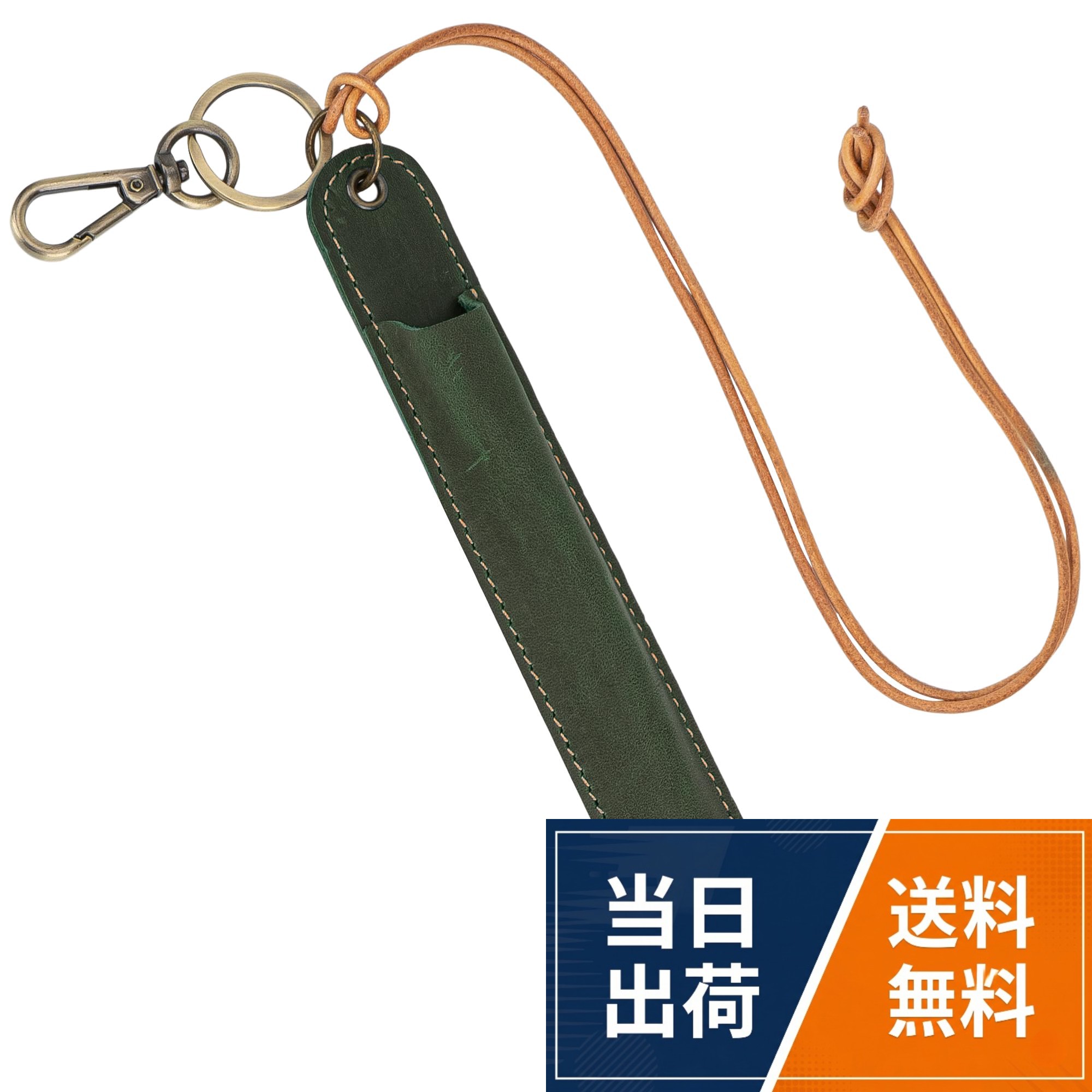 本革:丈夫なクレイジーホース (フルグレイン) レザーを使用しており、時間が経つにつれて豊かな緑青が現れます.。ハンズフリーアクセス:レザーストラップで首にかけたり、金属製の留め金でバッグやキーリングにクリップで留めたりできます.。保護用シ...