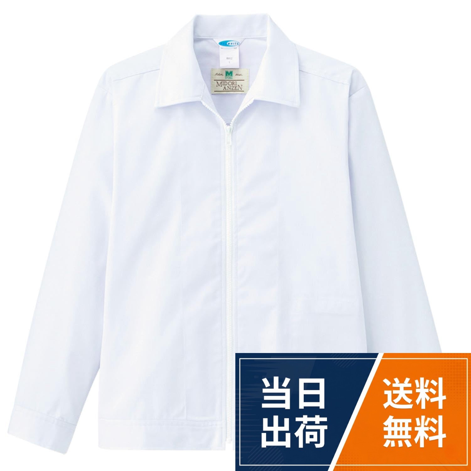 [素材] ポリエステル65％、綿35％、ツイル。[サイズ] サイズ表は画像をご覧下さい。。[注意点] ※海外生地・染色の為、若干の色ブレが発生することがあります。　※商品のデザイン、仕様、価格等は予告なく変更になる場合がございます。ミドリ安...