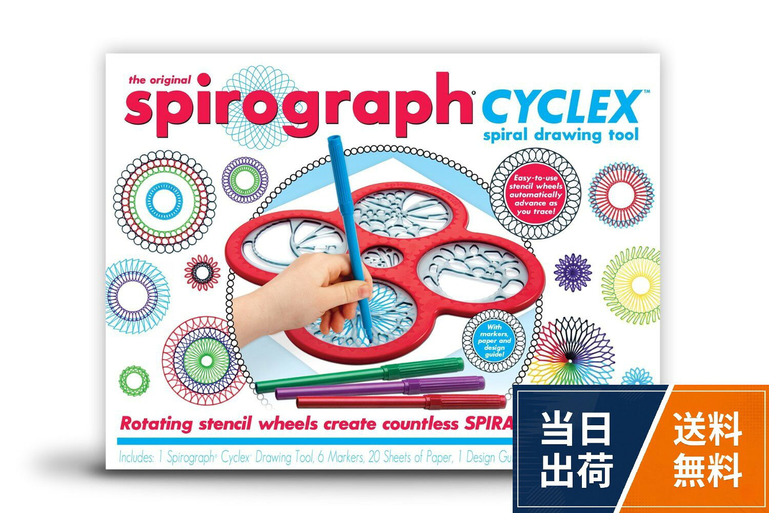 spirograph らくらく・くるくる螺旋引きデザイン定規 スパイログラフ サイクレックスキットSpirograph Cyclex Kit [並行輸入品] / 伝統的 / 小さい