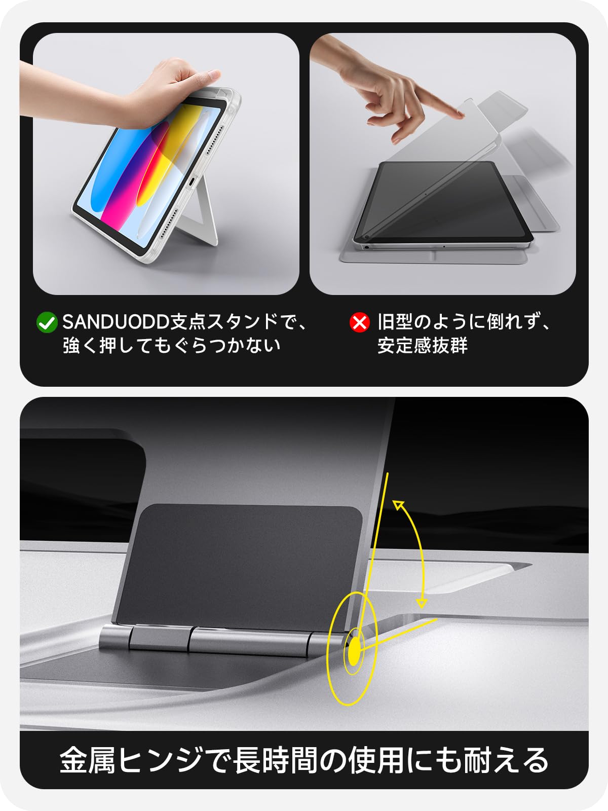 【対応機種｜iPad 第10世代 ケース / iPad A16 対応】本製品は iPad 第10世代 ケース（10.9インチ） として、iPad 第10世代（2022年発売）／iPad A16（2025年発売） に対応した共通設計です。対応...