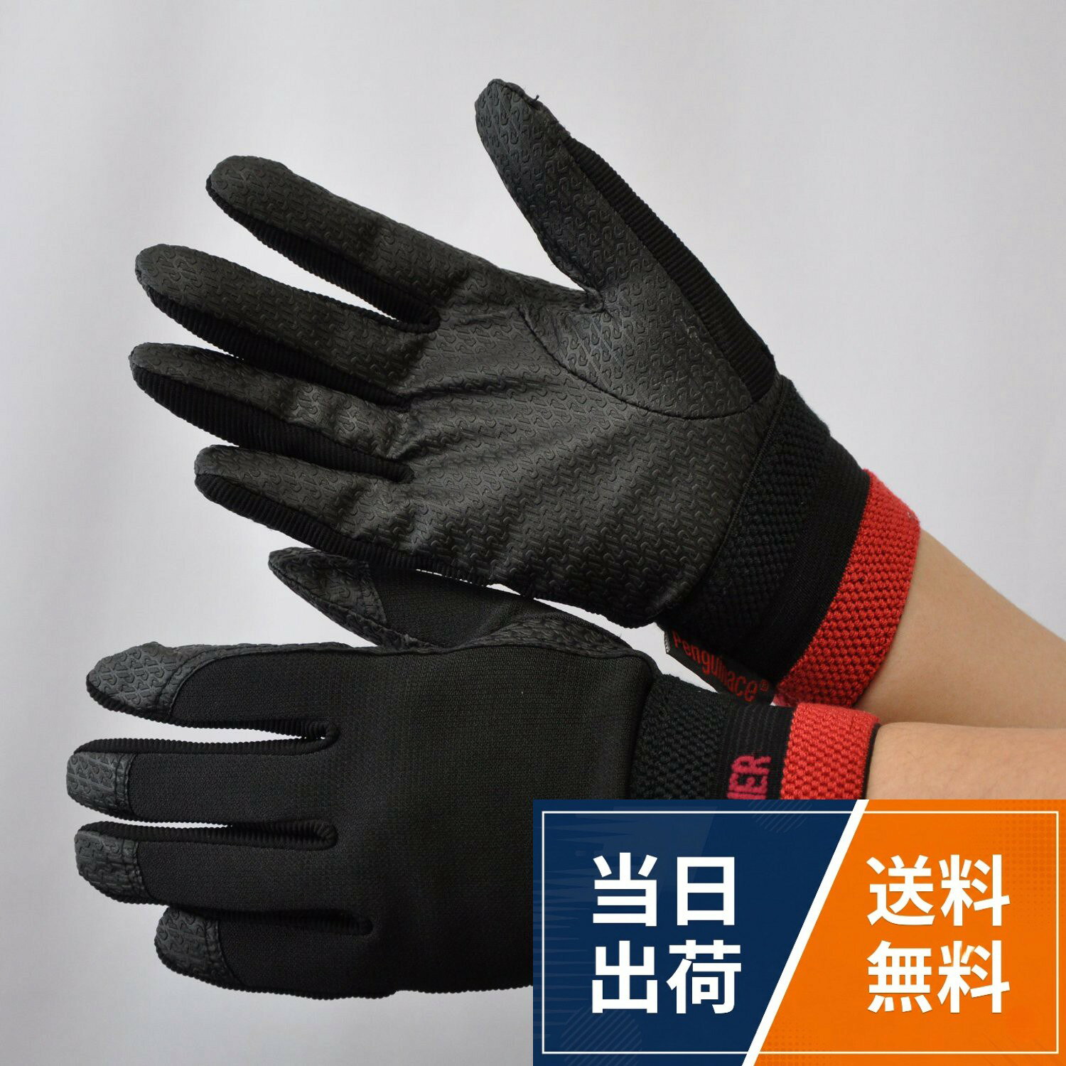 用途:アウトドア、家庭園芸、日曜大工、電気設備工事等、重機運転運送。特徴1:新開発Pパターンを施したノンスリップライナーを採用しグリップ力と耐久性アップ!。特徴2:手の甲にフィールドセンサー採用。。特徴3:細みのマジックベルトでしなやかにフ...