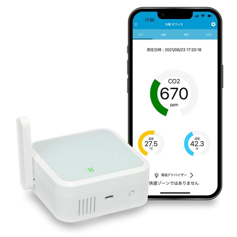 ラトックシステム Wi-Fi CO2 センサー RS-WFCO2 二酸化炭素濃度計 NDIR 方式 高精度 二酸化炭素濃度計測器【 Wi-Fi経由でクラウドに接続、PCやスマホで確認 】 RS-WFCO2は、CO2濃度と温湿度の計測、ログ収...