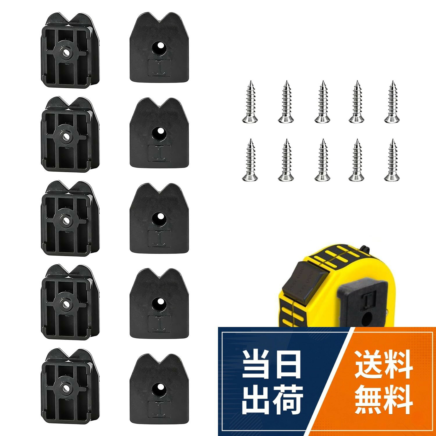 【セット内容】 本体10個＋取り付け用ネジ10個のフルセット。1セットで複数の巻尺や工具に同時に装着でき、現場や作業現場ごとに使い分けが可能です。。【耐久性のあるABS素材】 軽量でありながら強度に優れたABS素材を採用。日常的な工具使用や...