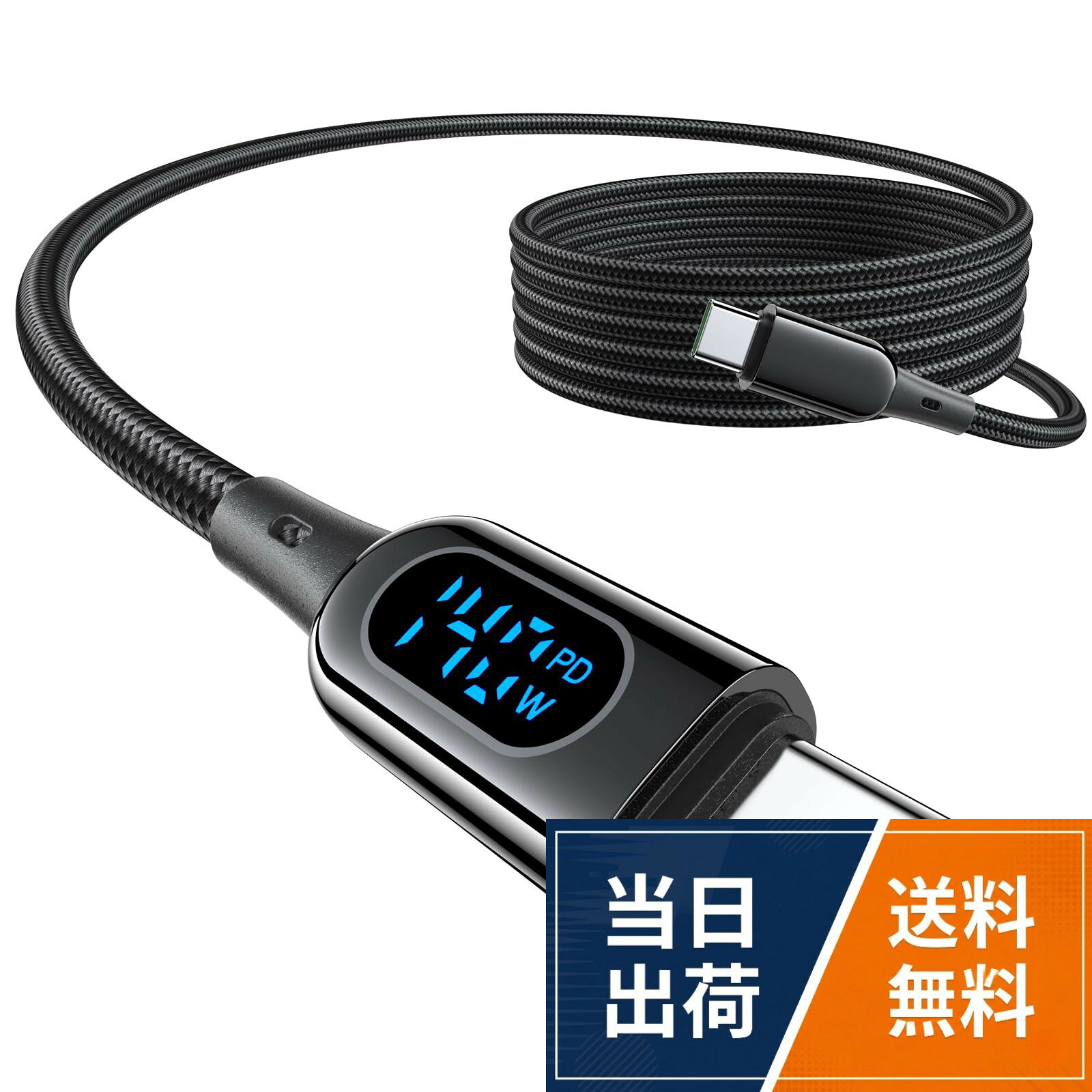 MINSLIS DC03 140W USB Type C ケーブル