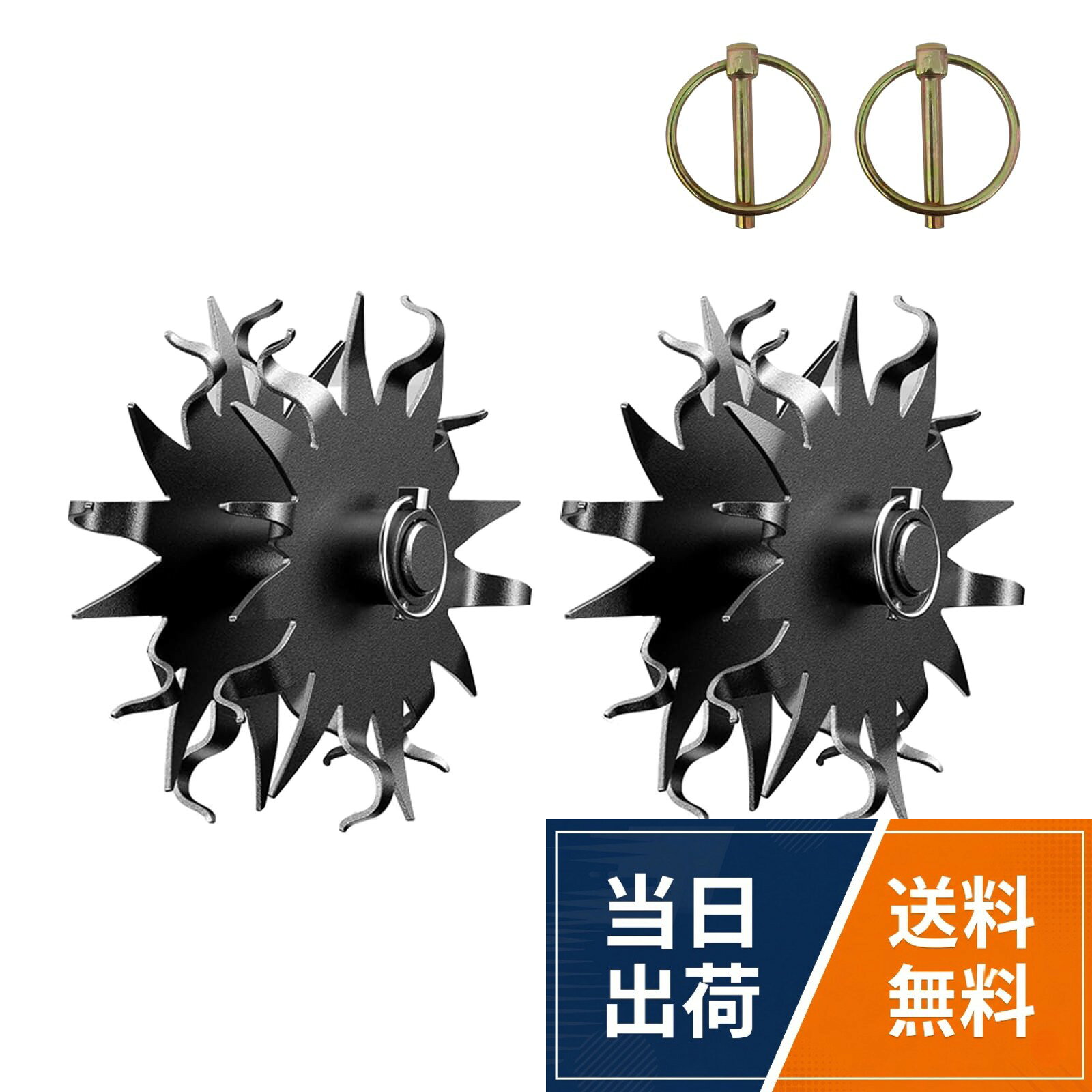 【高さ15cm × 幅6cm、取付穴内径2cmの汎用サイズです】ご購入前に、お手持ちの耕耘機の取付部のサイズと形状が本製品に適合するか必ずご確認ください。。【材質には耐摩耗性・耐衝撃性に優れた高マンガン鋼を採用】石や硬い土との接触による摩耗...