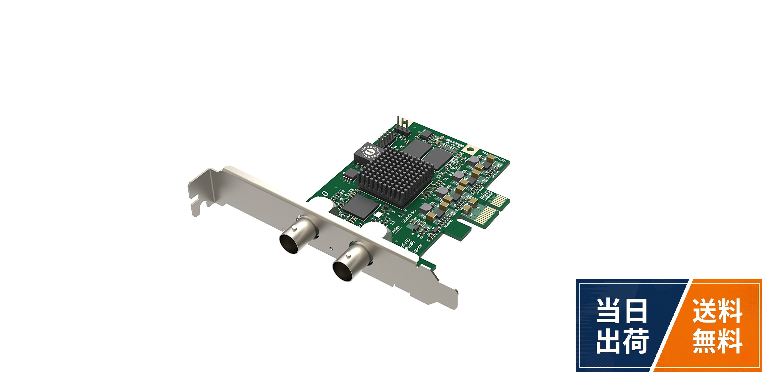 1 チャンネル HD キャプチャカード： SD/HD/3G-SDI x1 ビデオ、エンベデッドオーディオのキャプチャが可能、ループバック SD/HD/3G-SDI x1 出力搭載。プロ品質： 最大 2048 × 2048 入出力、ハード処理...