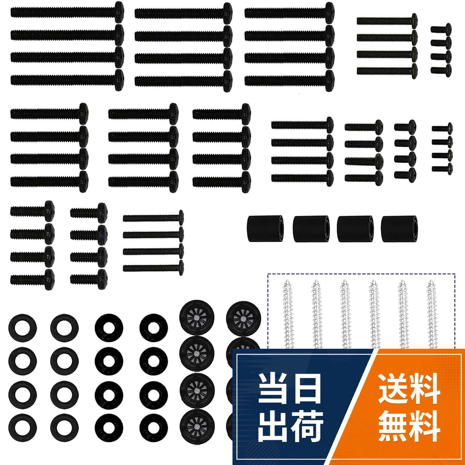 【対応機種】全100個のパーツで構成され、M4、M5、M6、M8サイズのネジ、ワッシャー、スペーサーが含まれています。80インチまでのテレビに対応し、あらゆるテレビブランドの壁掛けやモニタースタンドに使用できます。。【高い互換性】すべてのテ...
