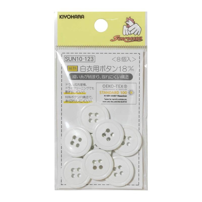 白衣用ボタン SEWING_BUTTON