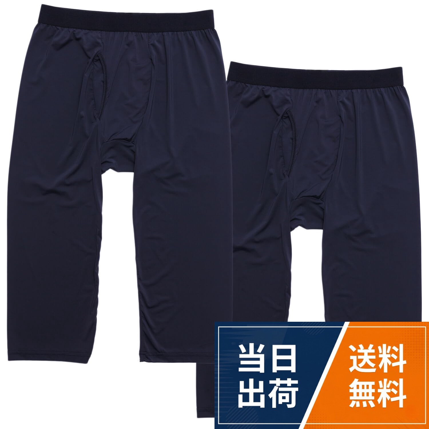 暑い夏も、爽やかに。 【ステテコ メンズ 冷感 ストレッチ】は、ひんやりとした冷感触感と、優れた吸水速乾・通気性で、ムレ知らずの快適な履き心地を実現。前開き仕様で使いやすく、リラックスタイムにもぴったりなメンズインナーです。。【ステテコ メ...