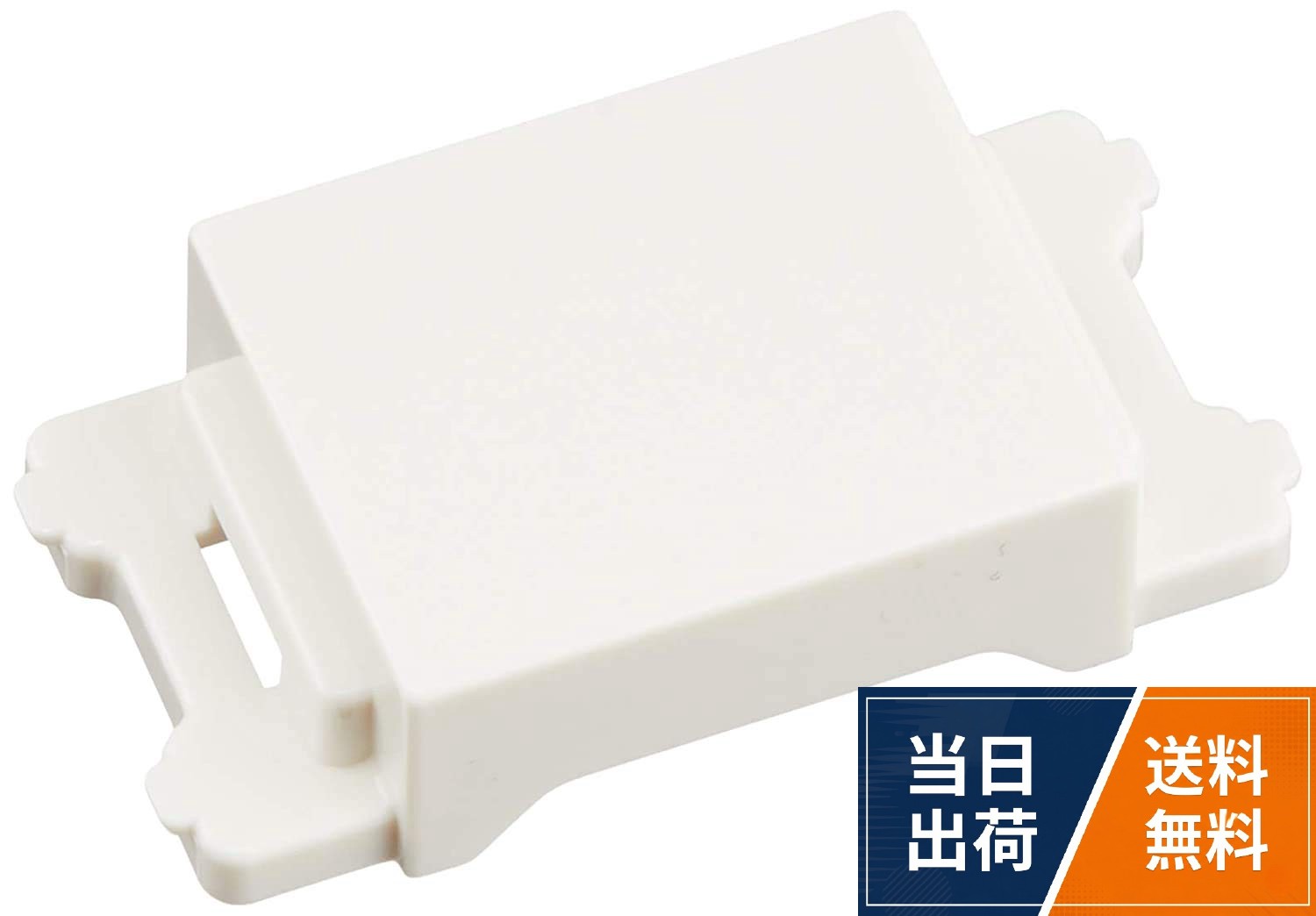 1～2日以内に発送予定(※在庫ある場合)パナソニック電工 フルカラー付属品 ブランクチップ WN3020 / インダストリアル