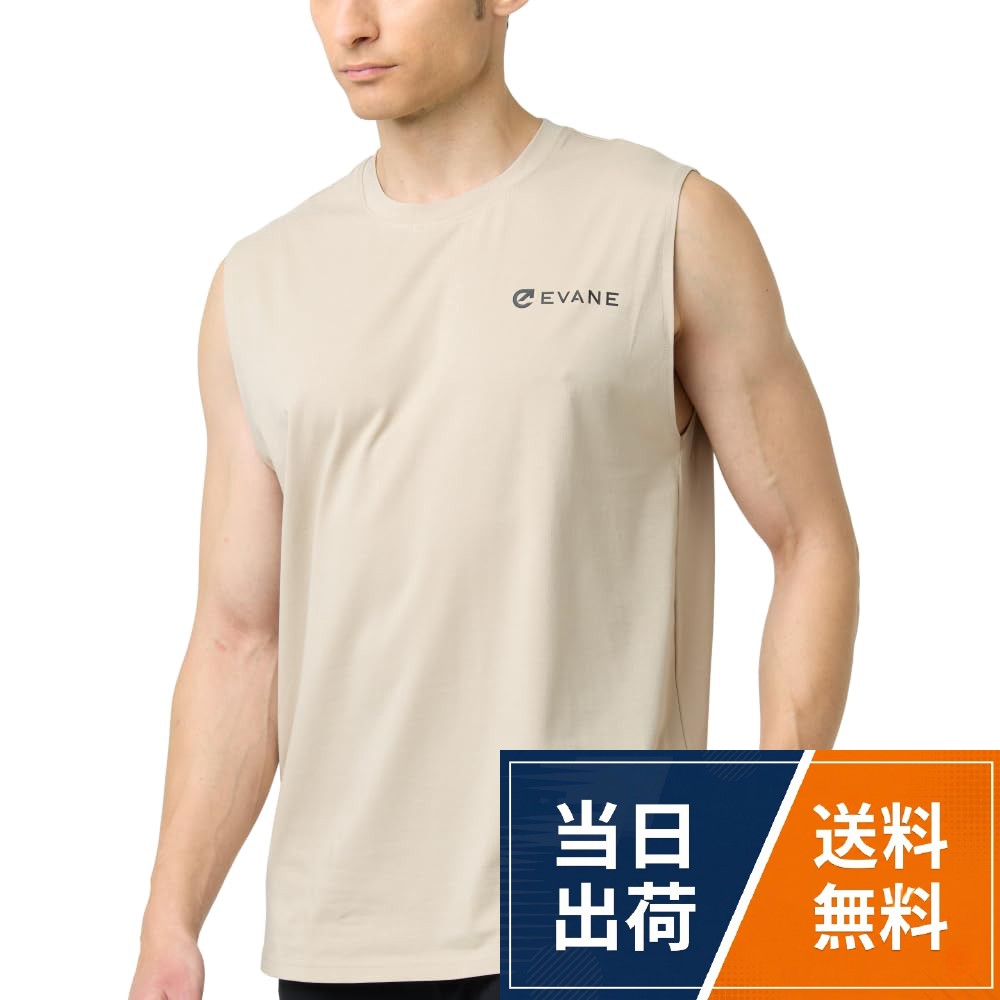 長めのシルエットにほどよいゆとりのあるリラックスしたスタイルのタンクトップ。 肌触りがよく。優れた伸縮性のあるコットン素材を使用し、さらりとした着心地で1日中快適に過ごせます。 通気性のいいノースリーブデザインで暑い日のトレーニングにもおす...