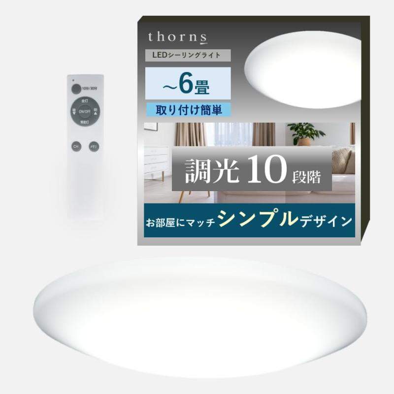 LEDシーリングライト 8畳 調光 リモコン付 節電モード 和室 洋室 室内照明 おしゃれ 丸型 アダプター付 PSLC11-8D【最大6畳の部屋に適応】洋室や和室など6畳までのお部屋サイズにマッチ。【家計にやさしい節電モード搭載】節電モー...