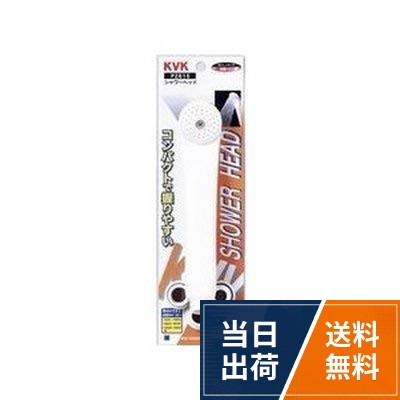 カラー:ホワイト。商品サイズ (幅 奥行 高さ) : 約 3.5×3.2×20.5cmKVK シャワーヘツド ホワイト PZ615 / モダン