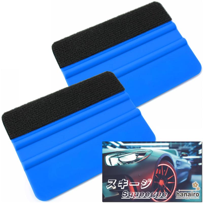 hanairo スキージ Car ラッピング Squeegee フェルト 貼り付け 済み品 エアー抜き 車 ヘラ (青 2個)商品構成：人間工学に基づいた使いやすい設計、 幅が5cmと広い【ロングフェルト】を採用。エッジ部分は曲線加工されて...