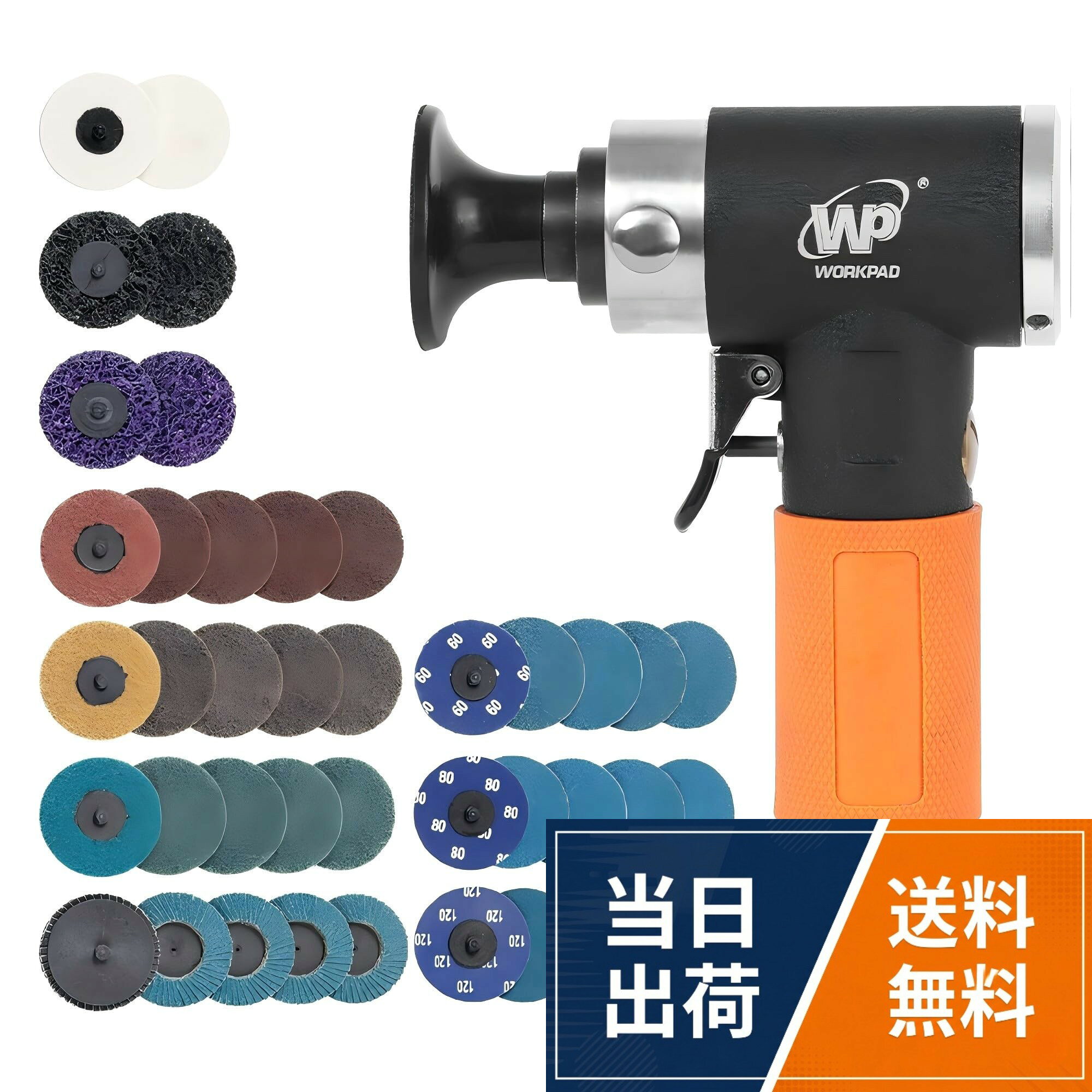 【商品仕様】重量：740g,本体サイズ：L115×D43×H163mm,無負荷回転数：15000RPM,推奨エアーホース内径：Φ8mm以上。エアー取入口：Rc1/4,空気消費量：30scfm。使用空気圧力：0.62Mpa,騒音値:108dB...