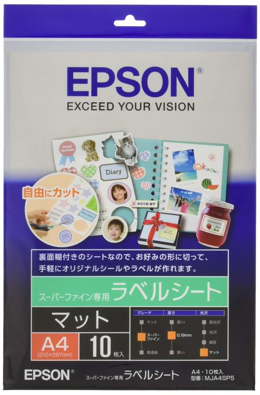 エプソン EPSON スーパーファイン専用ラベルシート A4サイズ 10枚入り MJA4SP5オリジナルのステッカーが手軽につくれる、裏面糊付きのラベルシール。用紙サイズ:a4厚さ:0.19mm対応機種:pm・mj染料系インクモデル好きな形...