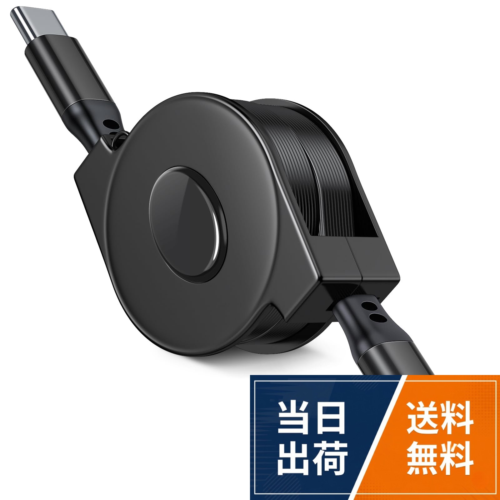 PD60W急速充電&対応iPhone 15/16でも使用できる：弊社のusbc 巻取り充電ケーブルは出力3Aの60W MAX急速充電に対応、usb2.0で480Mbpsの高速同期も実現出来ます。なかなか充電が溜まらないストレスから解放されま...
