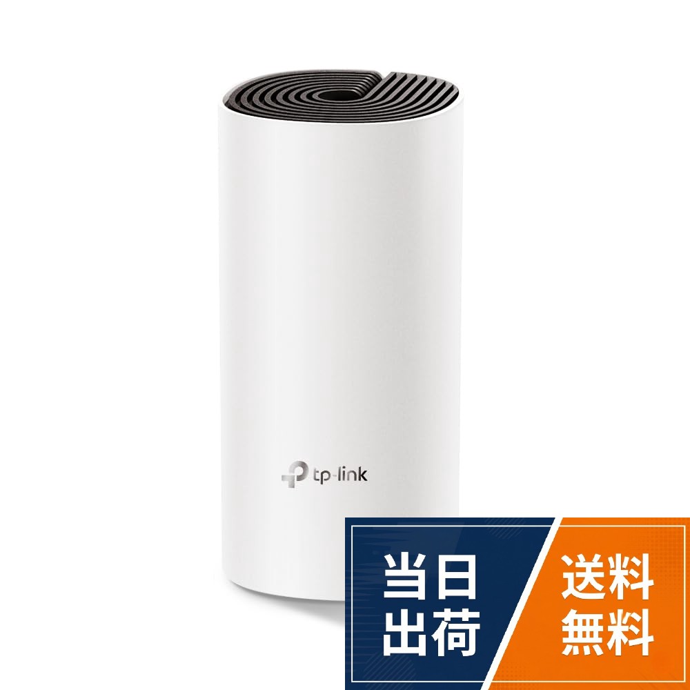 TP-Link メッシュ Wi-Fi システム 無線LANルータ― AC1200 867 + 300 Mbps デュアルバンド Deco M4 2ユニット ホワイト