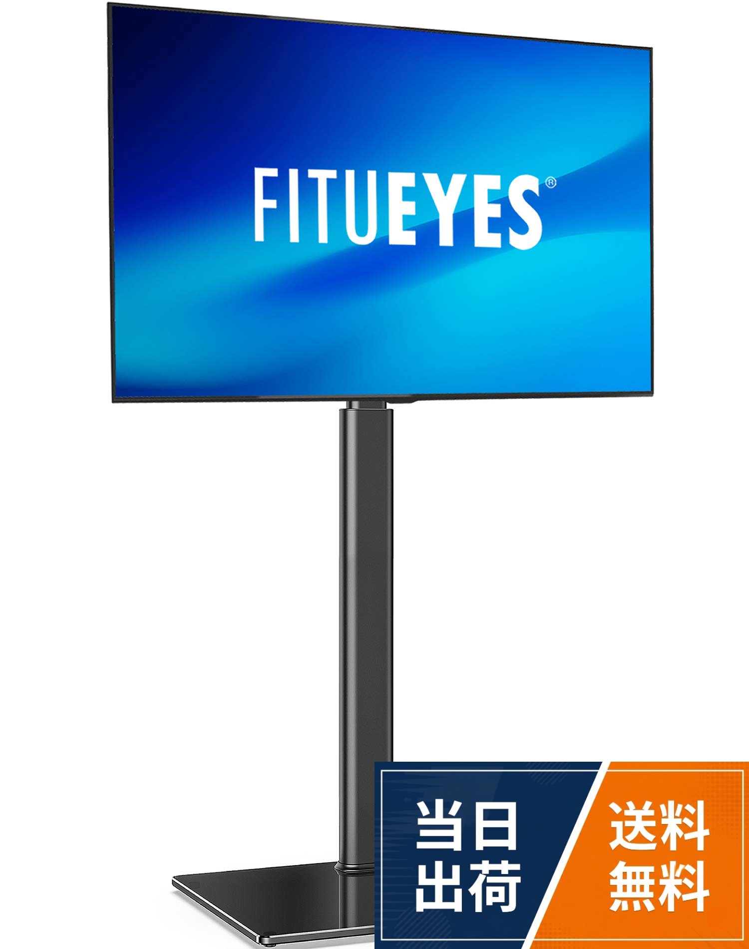 FITUEYES テレビスタンド 32～60インチ対応 壁寄せテレビスタンド AVアクセサリ 高さ調節可能 ラック回転可能