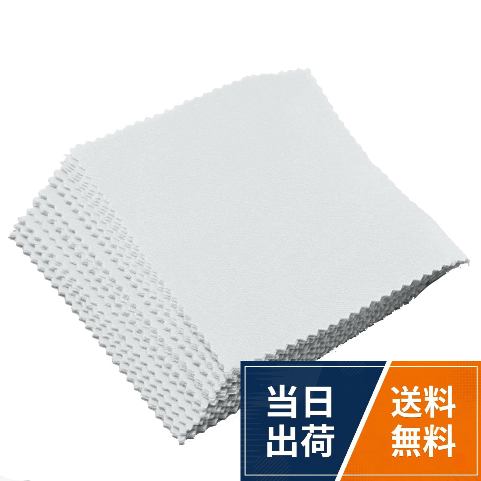 【製品仕様】10 cm*10 cm、スカイブルー、20枚入。【使用簡単】研磨布をアクセサリーに拭くだけで、銀飾の傷や汚れを効果的に取り除き、アクセサリーを綺麗にして光沢を維持し、酸化してくすみになったアクセサリーを再度輝かせます。【コンパク...
