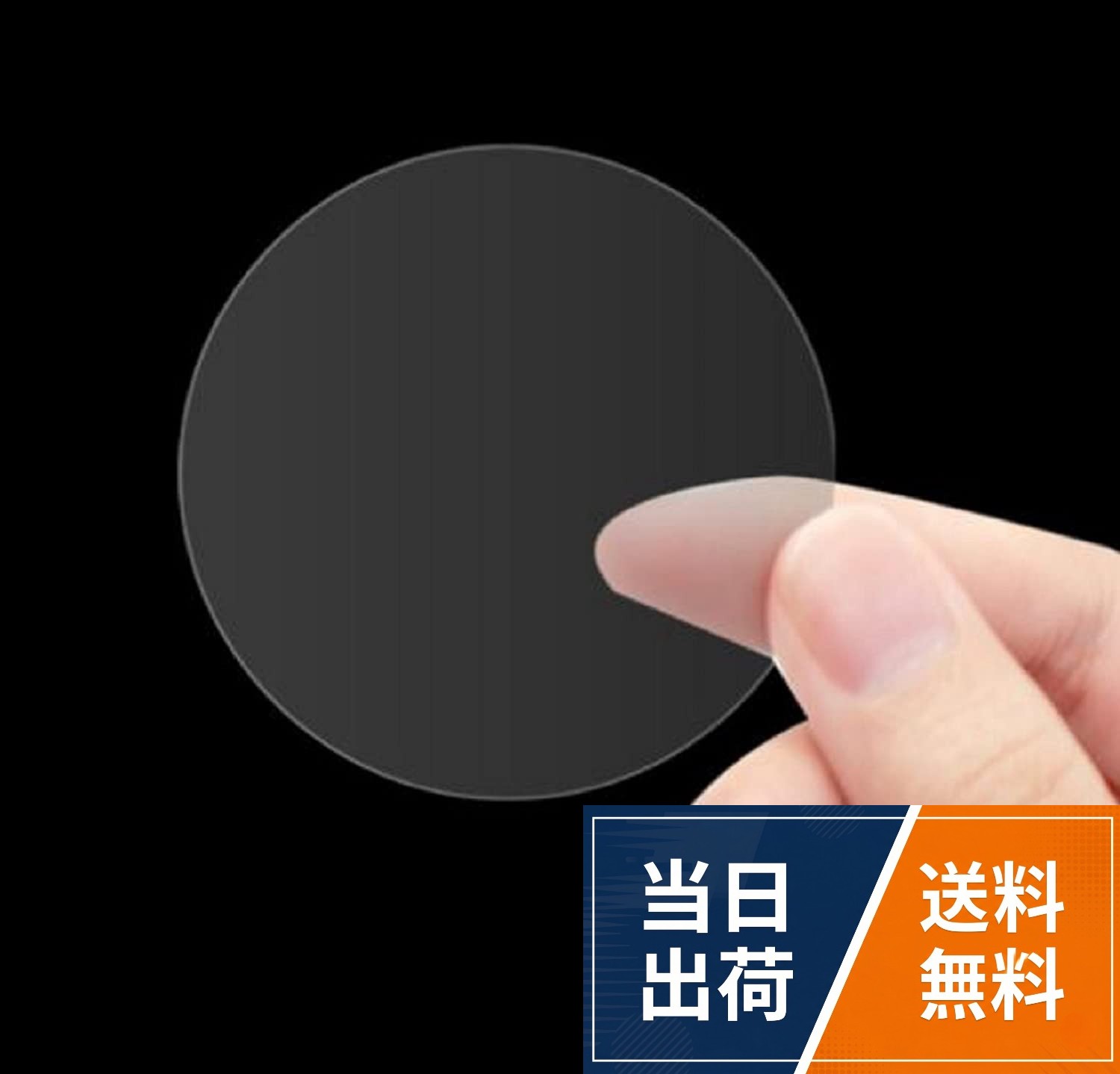 封筒やギフト用のボックスなどを閉じる時に便利な、透明の封印用シールです。2,000枚の業務用セットになっております。。透明なので、どんな色やデザインのボックス、包み紙にもぴったりのシールです。。ソフトタイプのシールなので、平面はもちろん、角...