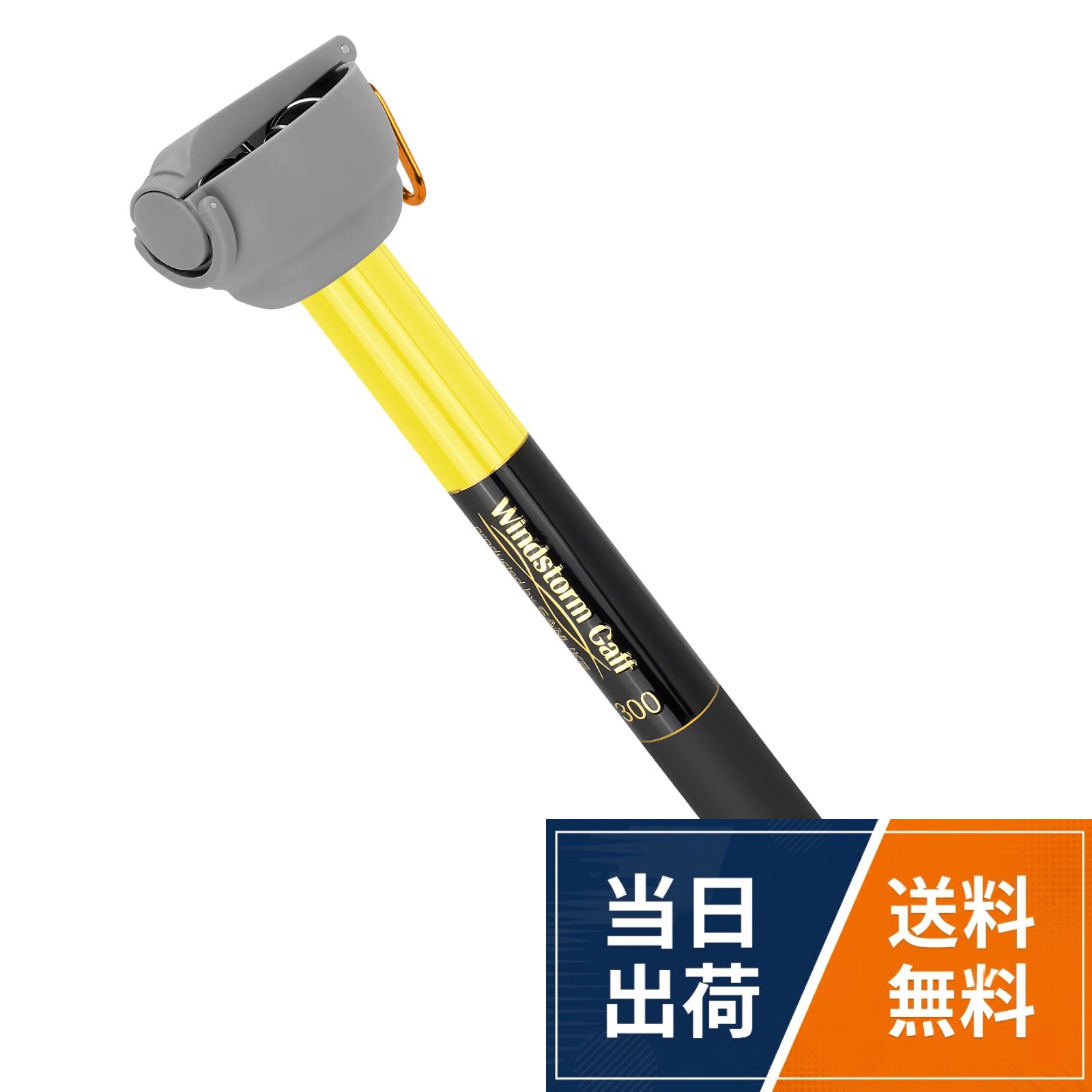 ワンタッチで機動性に優れた超小継イカギャフ、取り込み時には片手でカバーを開け、素早くランディングできます。。全長(m): 3　仕舞寸法(cm): 36 先径/元径(mm): 7.9/31.9　使用素材: ガラス繊維+ステンレス。継数: 11...
