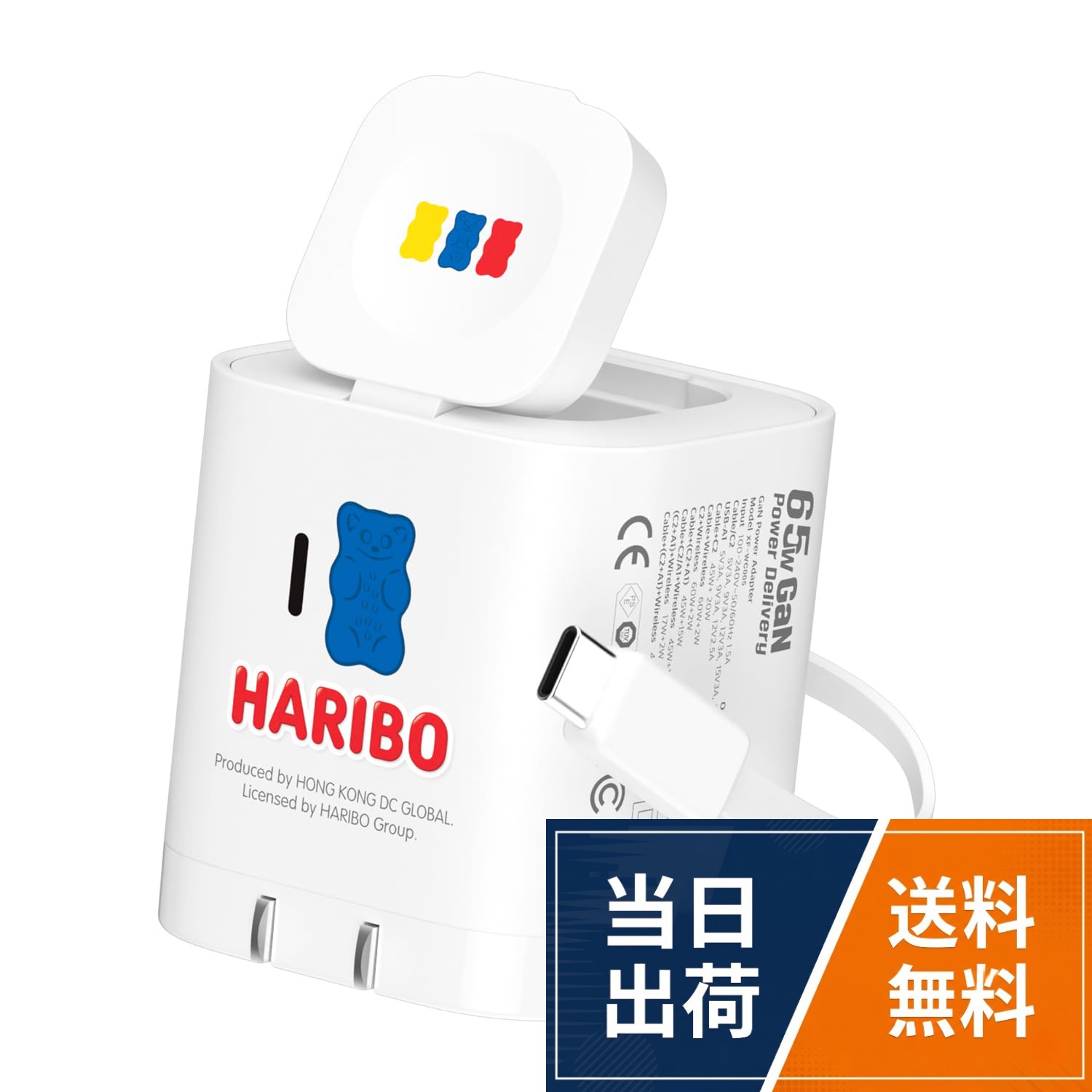 HARIBO 65W Wall Charger with Apple Watch Charging, Retractable Cable BlueHARIBO 65W Wall Charger with Apple Watch Chargi...